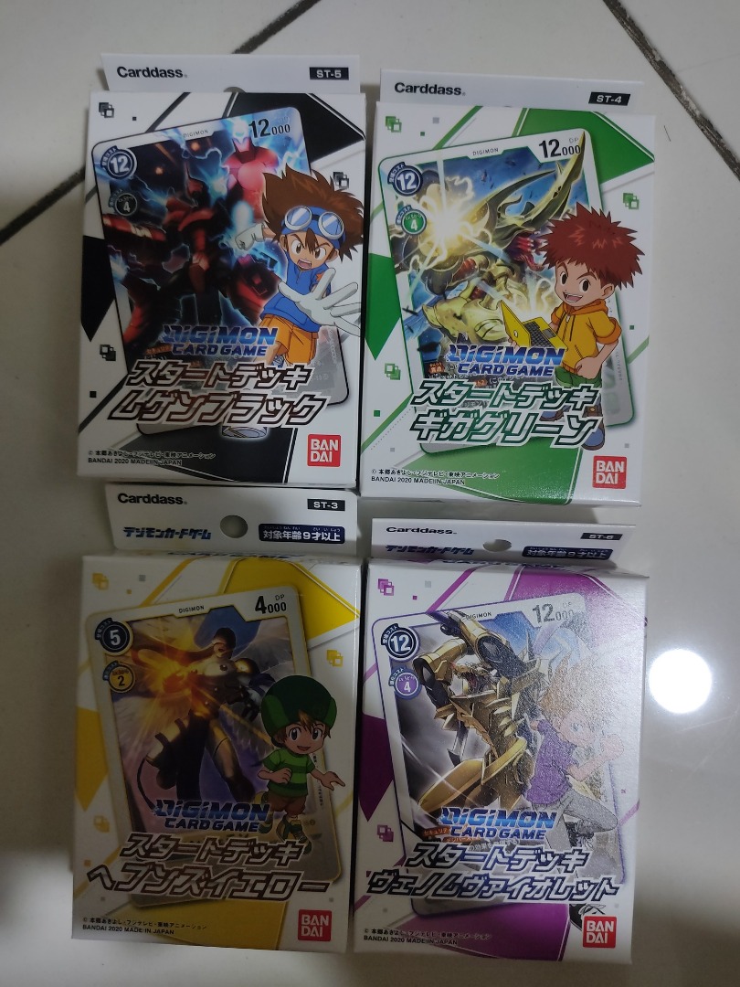 Bandai Digimon Card Game Starter Deck - Green (ST-4), Black (ST-5 ...