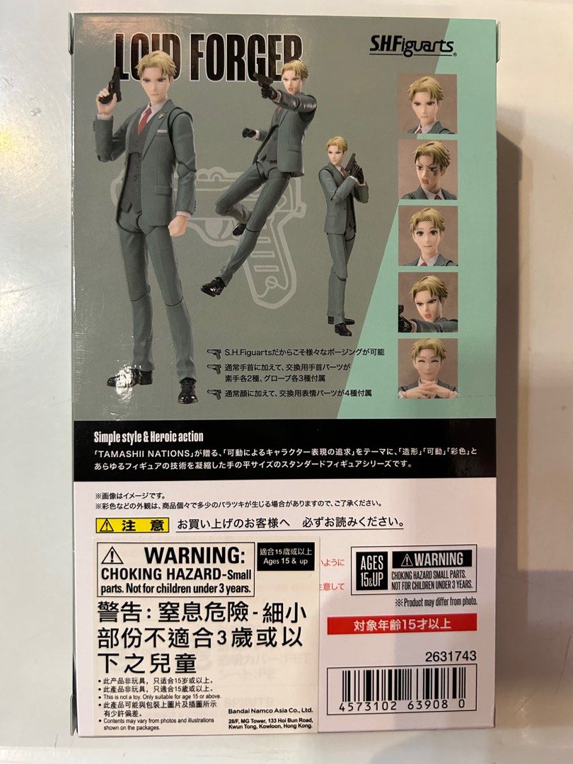 Bandai SHF s.h.figuarts Spy X Family Loid Forger Action Figure, Hobbies ...