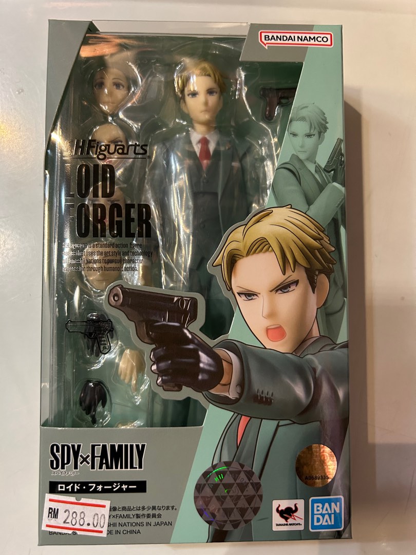 Bandai SHF s.h.figuarts Spy X Family Loid Forger Action Figure, Hobbies ...