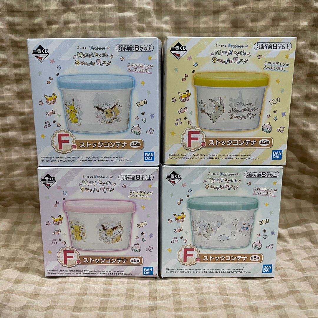Banpresto Ichiban Kuji Pokemon Containers, Hobbies & Toys, Toys & Games ...
