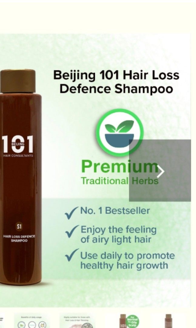 Beijing 101 shampoo, Beauty & Personal Care, Hair on Carousell