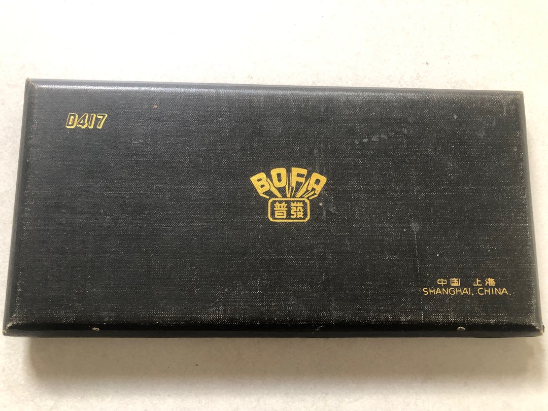 Bofa technical drawing compass set d417, Hobbies & Toys, Stationery ...