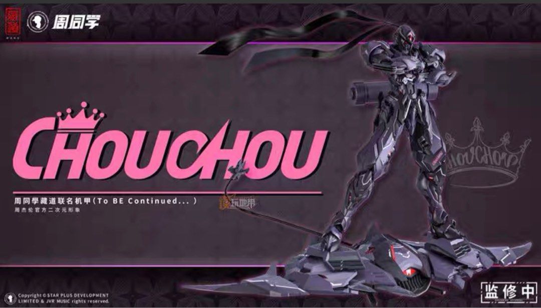 Cangdao CD-07J Ninja Chou Metal Build Gundam, Hobbies & Toys, Toys ...