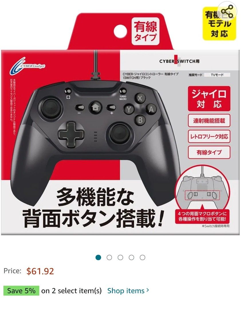 Cyber - gyro Controller Wired Type (for switch) Black on Carousell