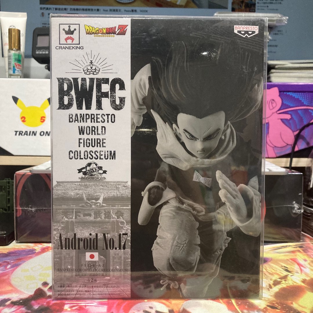 Dragon ball BWFC ANDROID 17 B Figurine, Hobbies & Toys, Toys & Games on Carousell