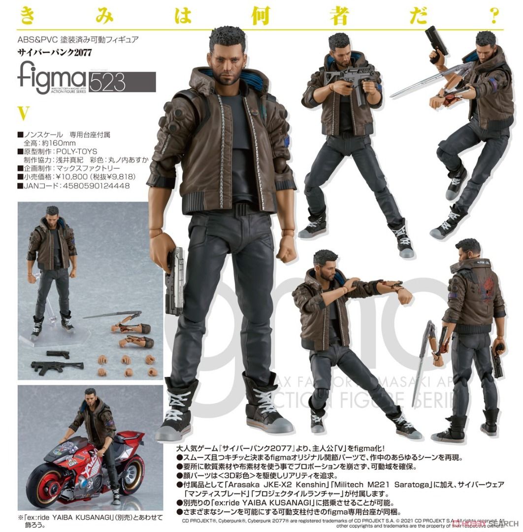 Figma Cyberpunk 2077 - V and Yaiba Kusanagi (Figma 523 + Ex: Ride) Set, Hobbies & Toys, Toys ...