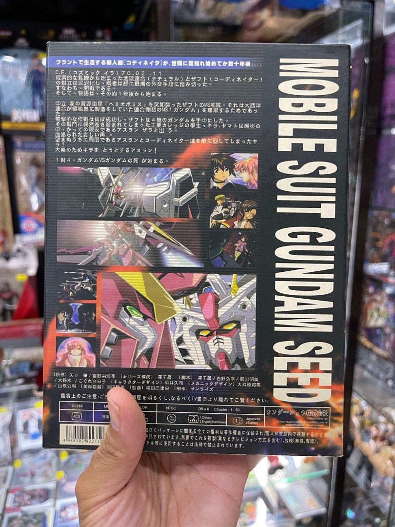 Gundam Dvd Collection at Tami Smith blog