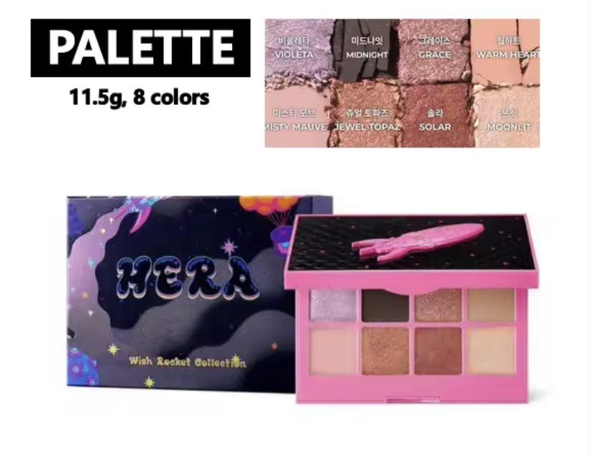 HERA WISH ROCKET SHADOW PALETTE, Beauty & Personal Care, Face, Makeup ...