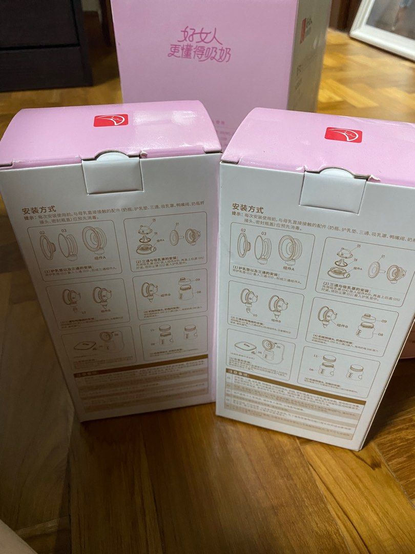 Horigen double electric breast pump + flange set (25mm), Babies & Kids ...