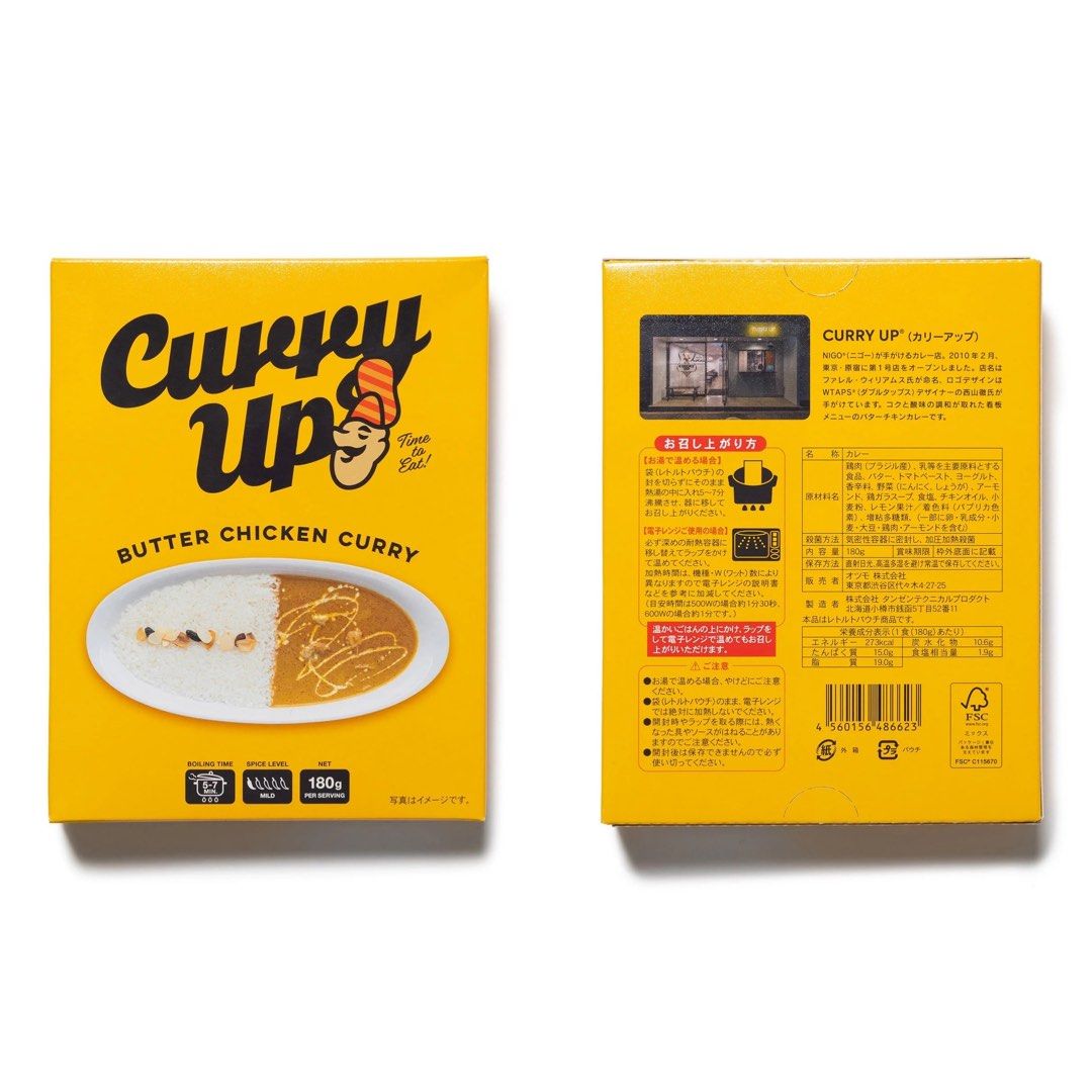 HUMAN MADE CURRY UP BUTTER CHICKEN CURRY, Food & Drinks, Packaged ...