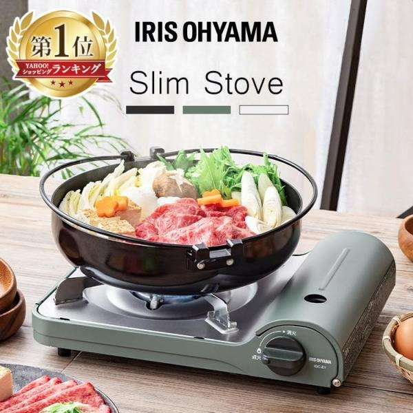 Iris Ohyama IGC-E1-H(D) New Life 台式爐灶 戶外烹飪, 家庭電器, 廚房電器, 燒烤爐及火鍋鍋具 - Carousell