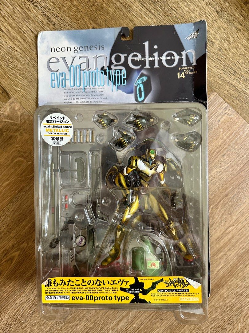 Kaiyodo Evangelion - Eva-00 Prototype (Repaint Limited Edition Metallic ...