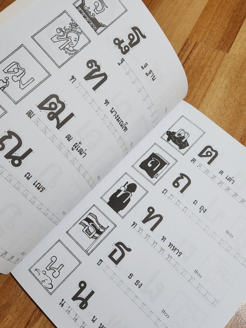 Khian Thai: Thai Writing Workbook 2nd edition, Hobbies & Toys, Books ...