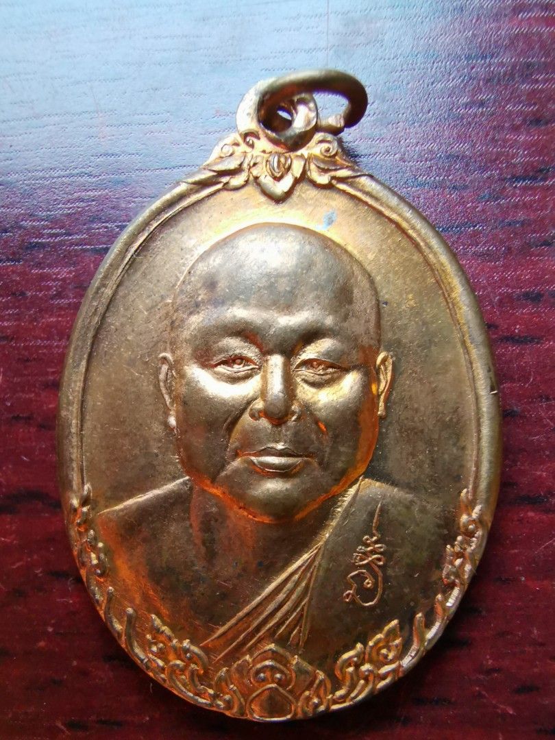 LP Dam 2543 (WAT MAI NAPARAM), Hobbies & Toys, Collectibles ...