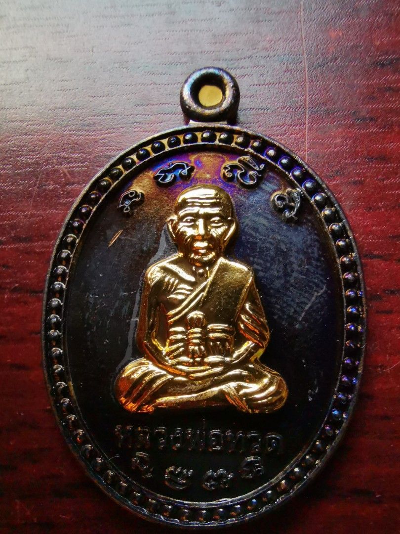 LP Thuad LP Deang 2551 (WAT RAI), Hobbies & Toys, Collectibles ...