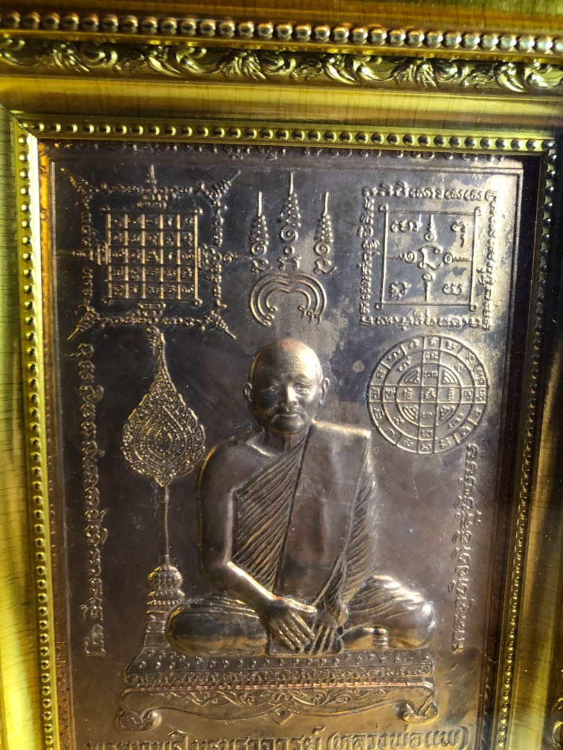 Luang Phor Pae, Hobbies & Toys, Memorabilia & Collectibles, Religious ...