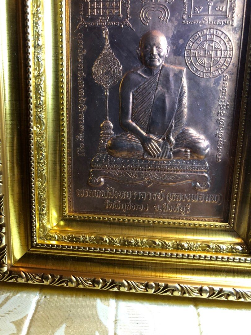 Luang Phor Pae, Hobbies & Toys, Memorabilia & Collectibles, Religious ...