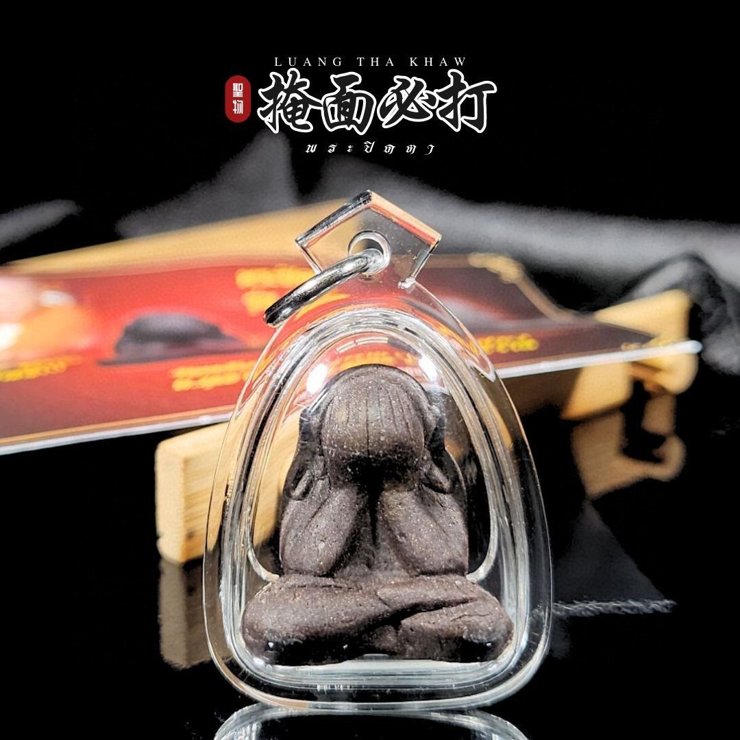 LUANG TA KHAWWAT PHAR PHLA掩面必打, Hobbies & Toys, Collectibles & Memorabilia, Religious Items on ...