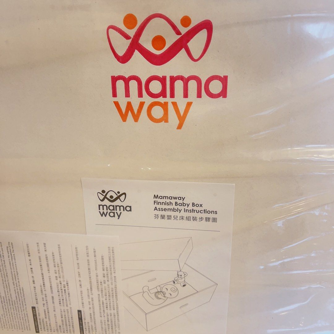 Mamaway 芬蘭箱（預定中, 嬰兒及兒童, 兒童傢具, 嬰兒床在旋轉拍賣