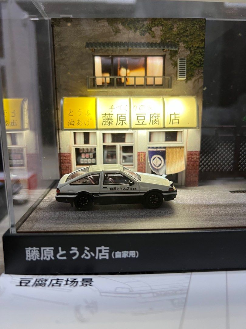 MoreART Initial D 1/64 Fujiwara Tofu Shop Diorama Display + TIME MODEL ...