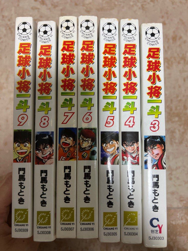 Motoki Monma chinese comics, Hobbies & Toys, Books & Magazines, Comics ...