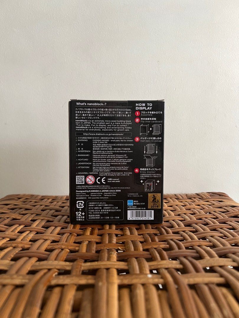 Nanoblock Shin Godzilla, Hobbies & Toys, Toys & Games on Carousell