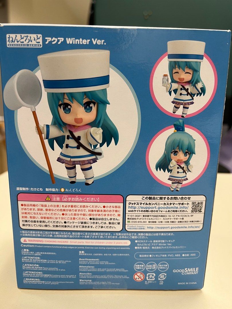 Nendoroid 1540 Aqua Winter Ver Konosuba, Hobbies & Toys, Toys & Games on Carousell