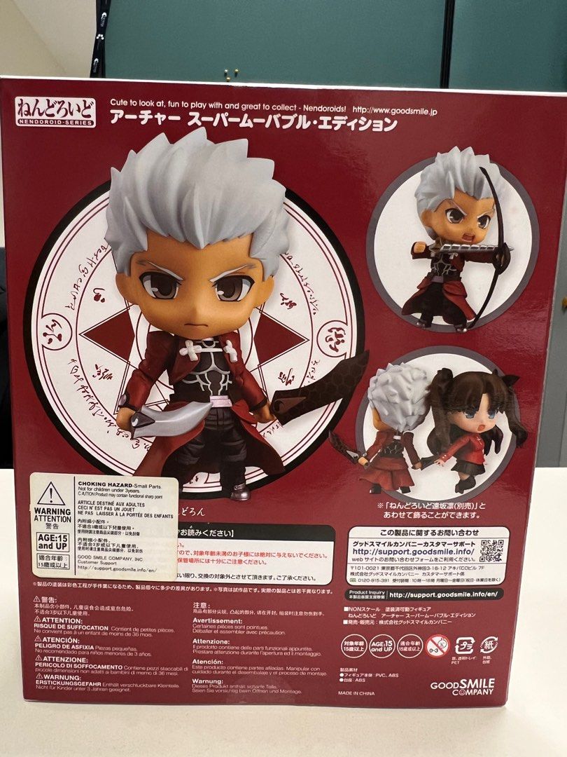 Nendoroid 486 Archer Super Movable edition Fate Stay Night FSN Grand ...