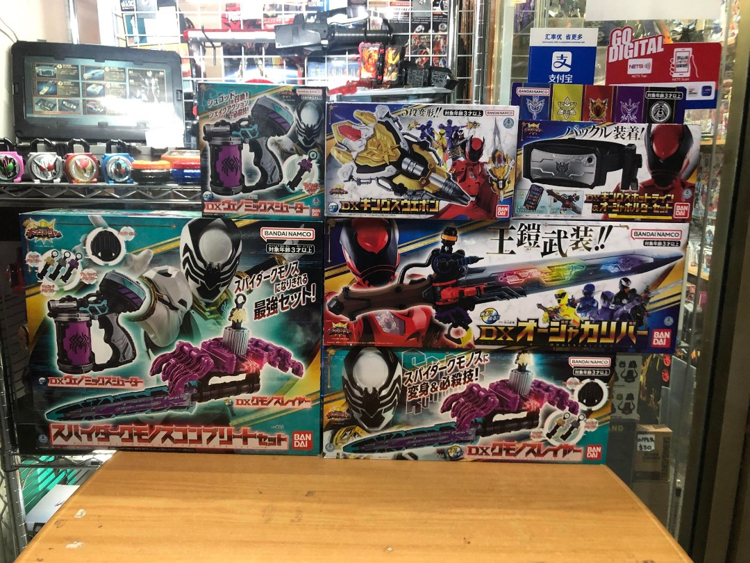 Ohsama Sentai King-Ohger DX Ohgercalibur, DX king Weapon, Share: 0 DX ...