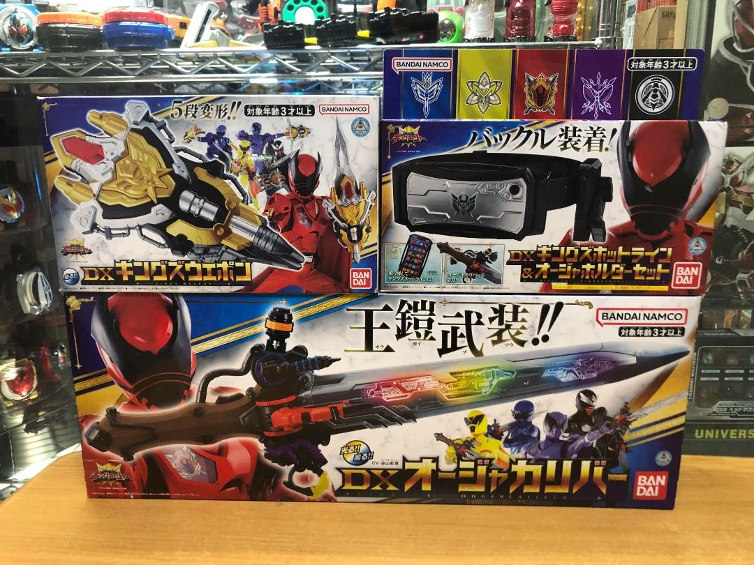 Ohsama Sentai King-Ohger DX Ohgercalibur, DX king Weapon, Share: 0 DX ...