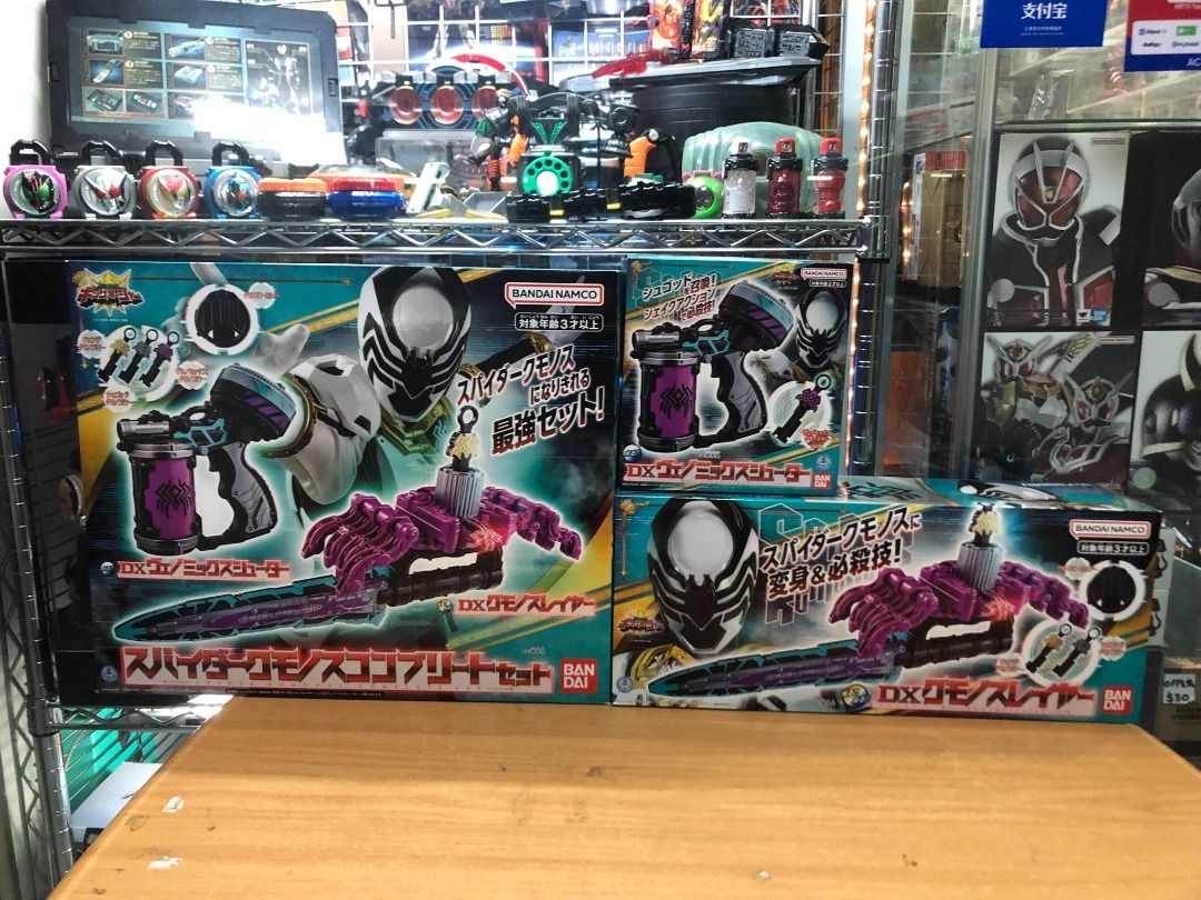 Ohsama Sentai King-Ohger DX Ohgercalibur, DX king Weapon, Share: 0 DX ...