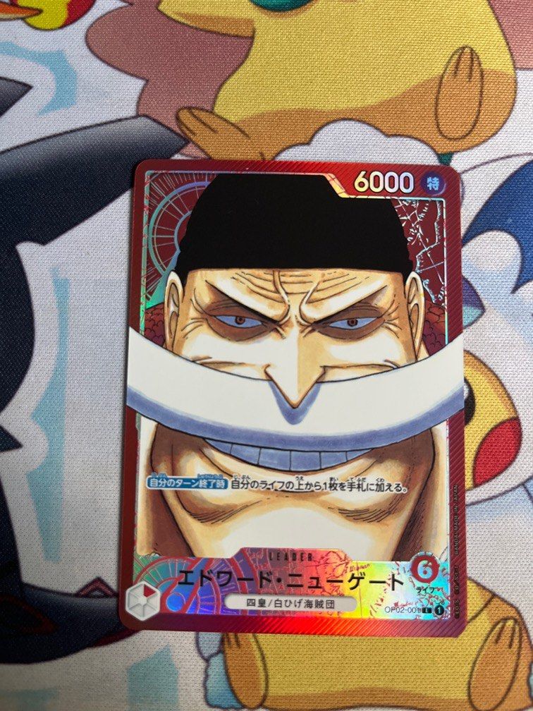 OP-02 WHITEBEARD LEADER, Hobbies & Toys, Toys & Games on Carousell