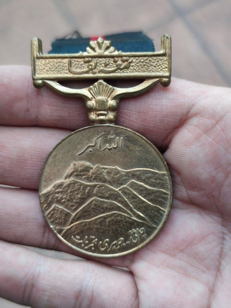 Pakistan Medaille "Commemorative Medal for Nuclear Bomb Test", Hobbies ...