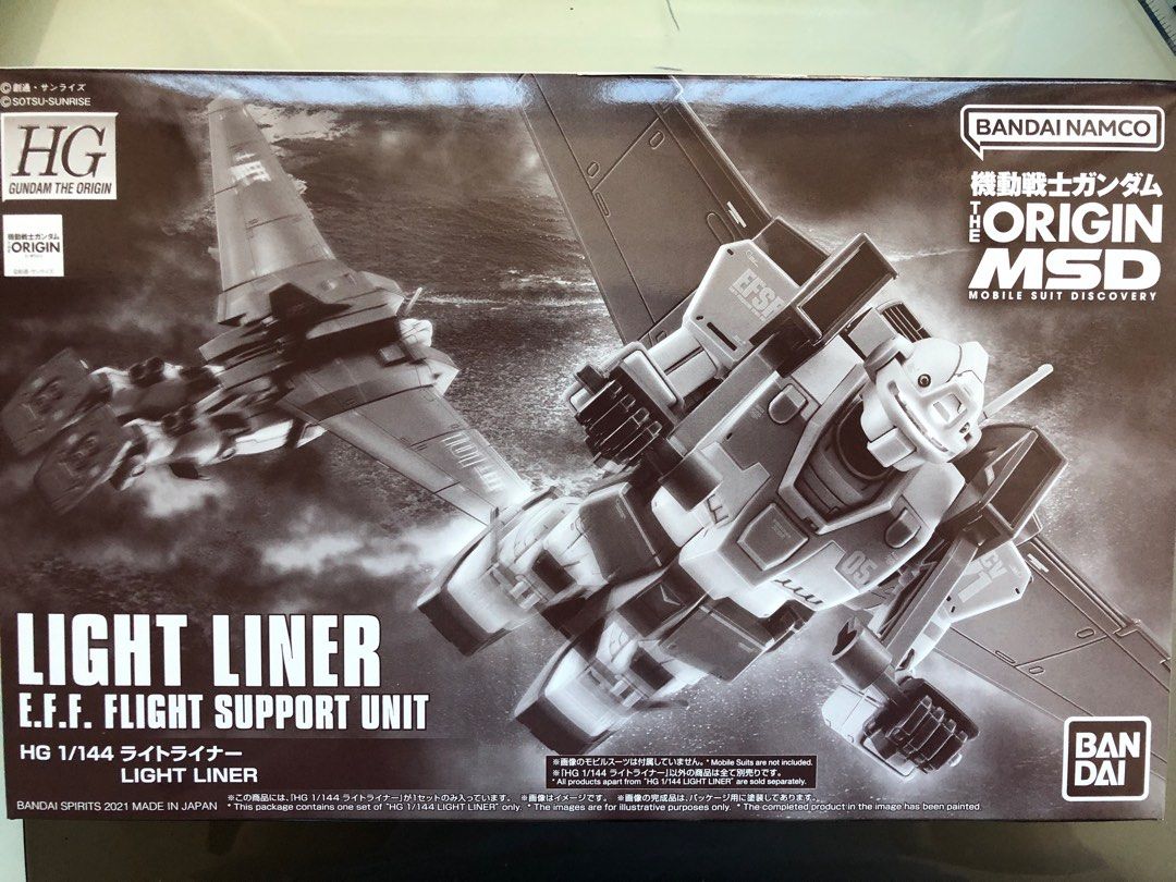 PB 限定模型 HG Light Liner 吉姆 飛行器(高達系列）, 興趣及遊戲, 玩具 & 遊戲類 - Carousell