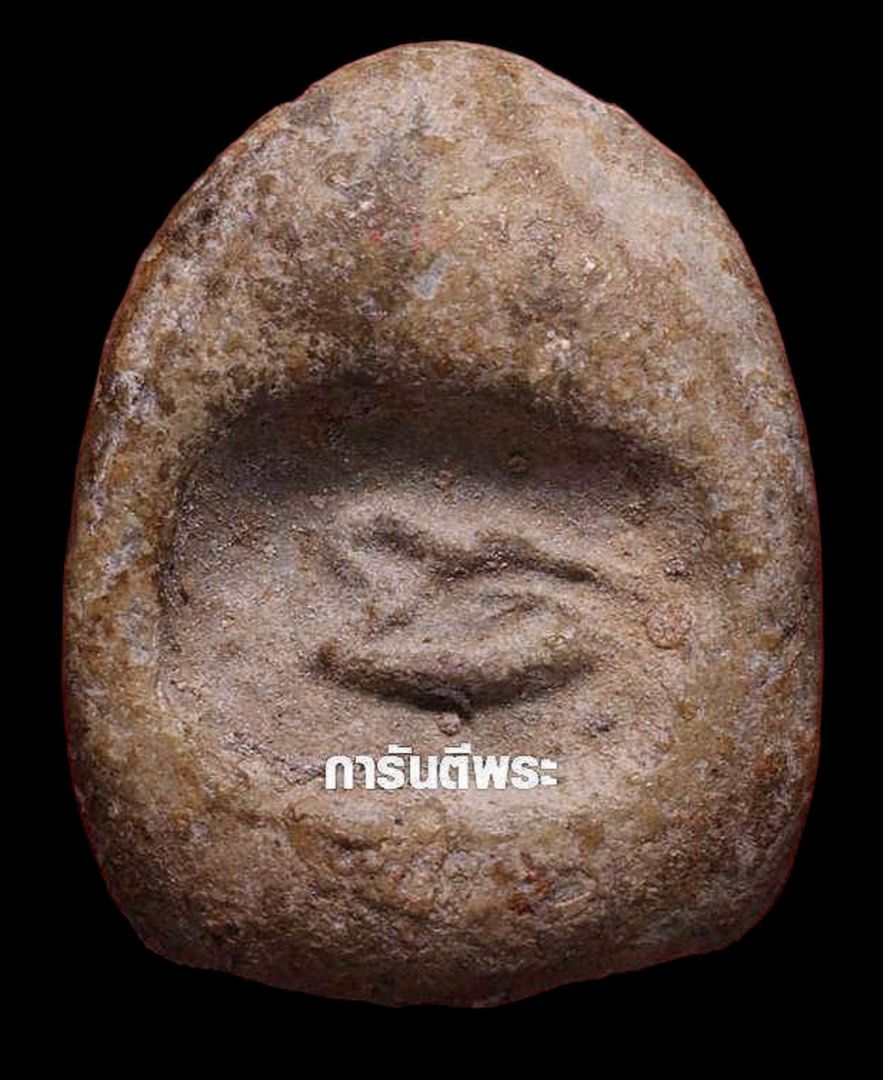 Phra Somdej Kru Wat Tai Talad Phim Samati Klang KaNok Gpra Card & 1 st placing in competition ...