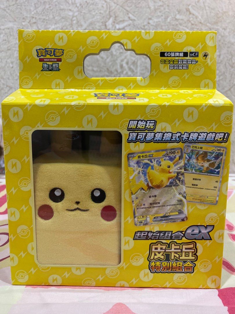 Pokemon TCG - Pikachu Ex Starter Set Special Set (Taiwan), Hobbies ...