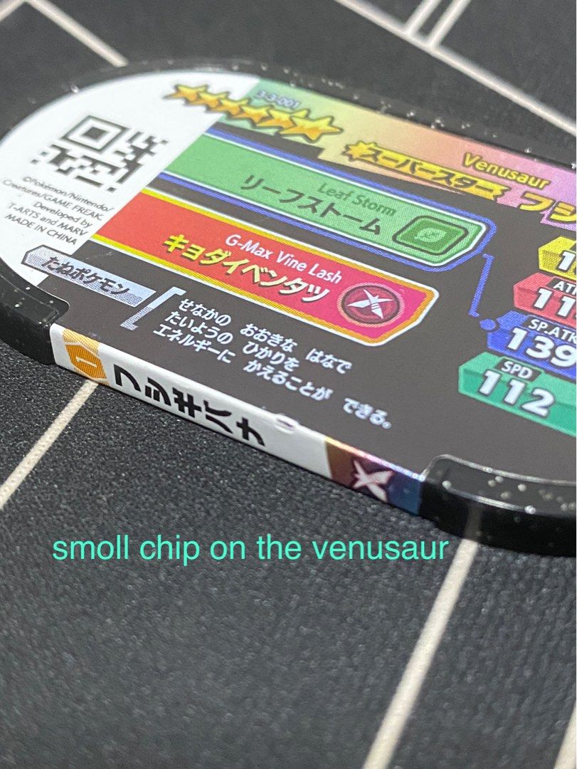 Pokémon Mezastar Japan Authentic, Hobbies & Toys, Toys & Games on Carousell