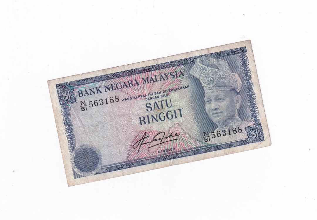 RM1 4th N81563188 GVF Banknote Duit Lama, Hobbies & Toys, Collectibles ...