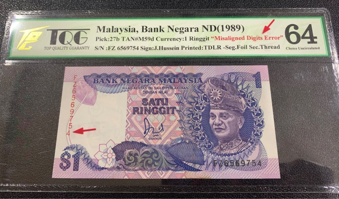 RM1 ringgit 6th series, misaligned digital error, Hobbies & Toys ...