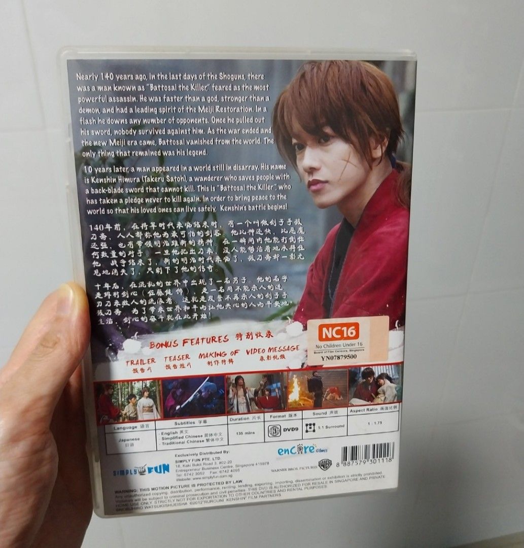 Rurounin Kenshin Movie Takeru Satoh DVD, Hobbies & Toys, Music & Media, CDs & DVDs on Carousell