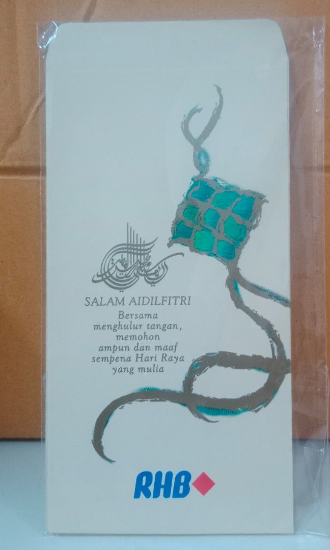 SAMPUL DUIT RAYA. RHB Bank, Hobbies & Toys, Collectibles & Memorabilia ...