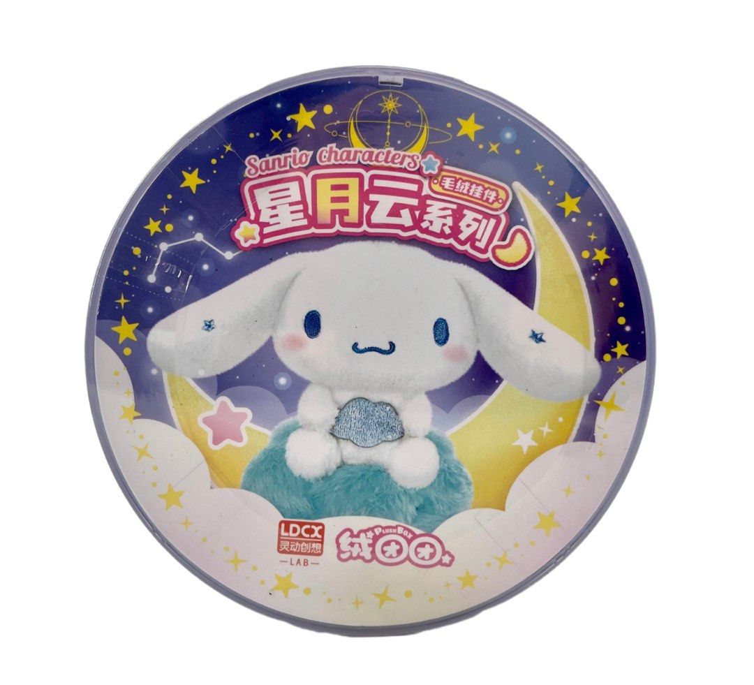 Sanrio Star Moon Cloud Plushie, Hobbies & Toys, Toys & Games on Carousell
