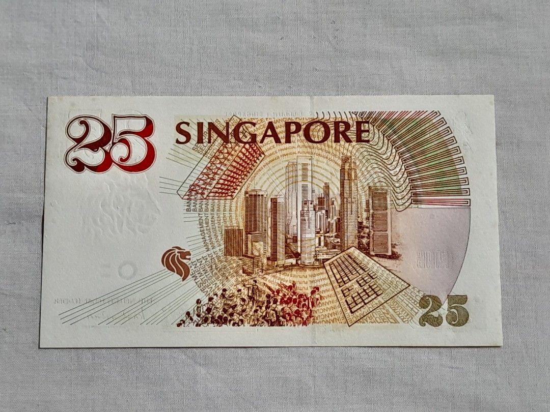 Singapore $25 Banknote 25 Anniversary 1971-1996 Of The Monetary ...