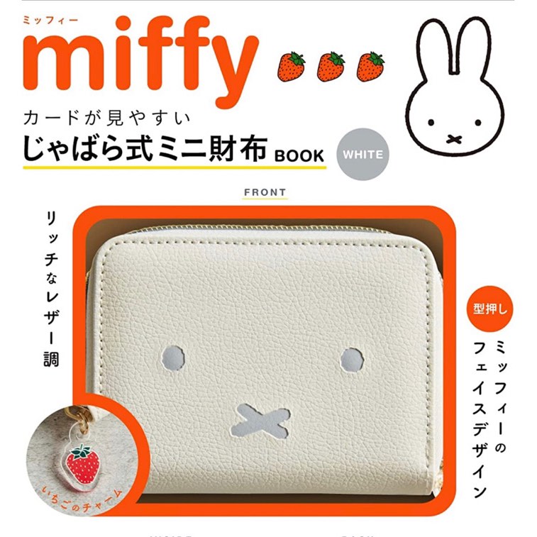 Special Edition Japan Miffy Wallet Purse Cardholder Pouch Bag, Women's ...