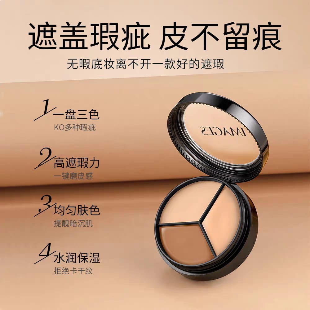 Tri-color Cream Concealer [SG Ready Stock], Beauty & Personal Care ...