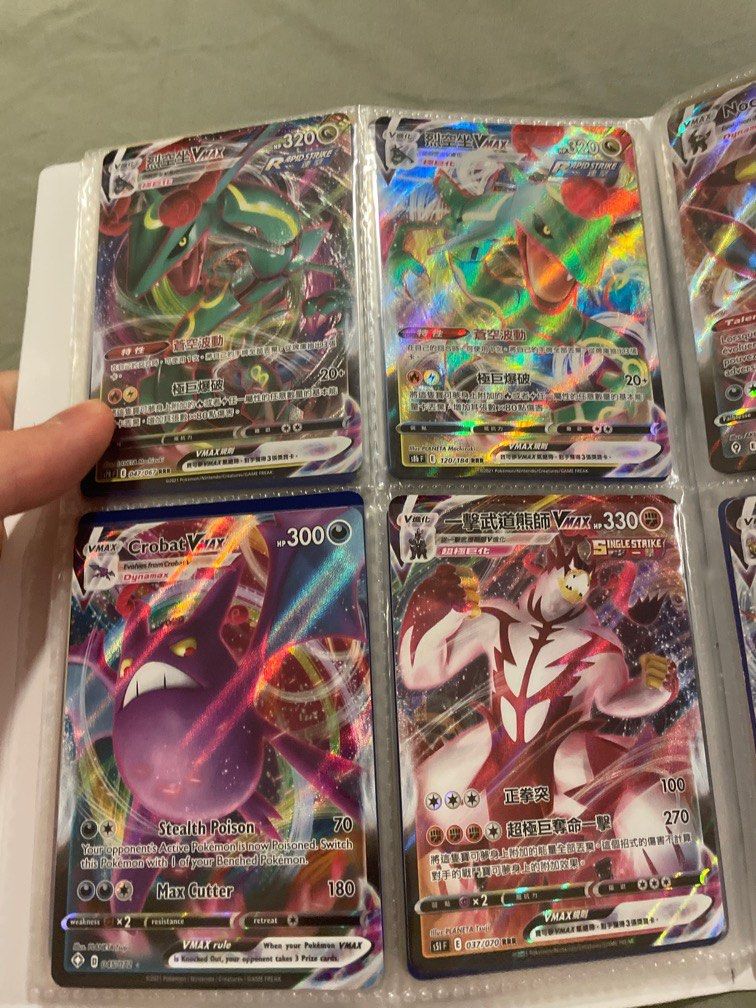 Vmax pokemon cards, 興趣及遊戲, 玩具 & 遊戲類 - Carousell