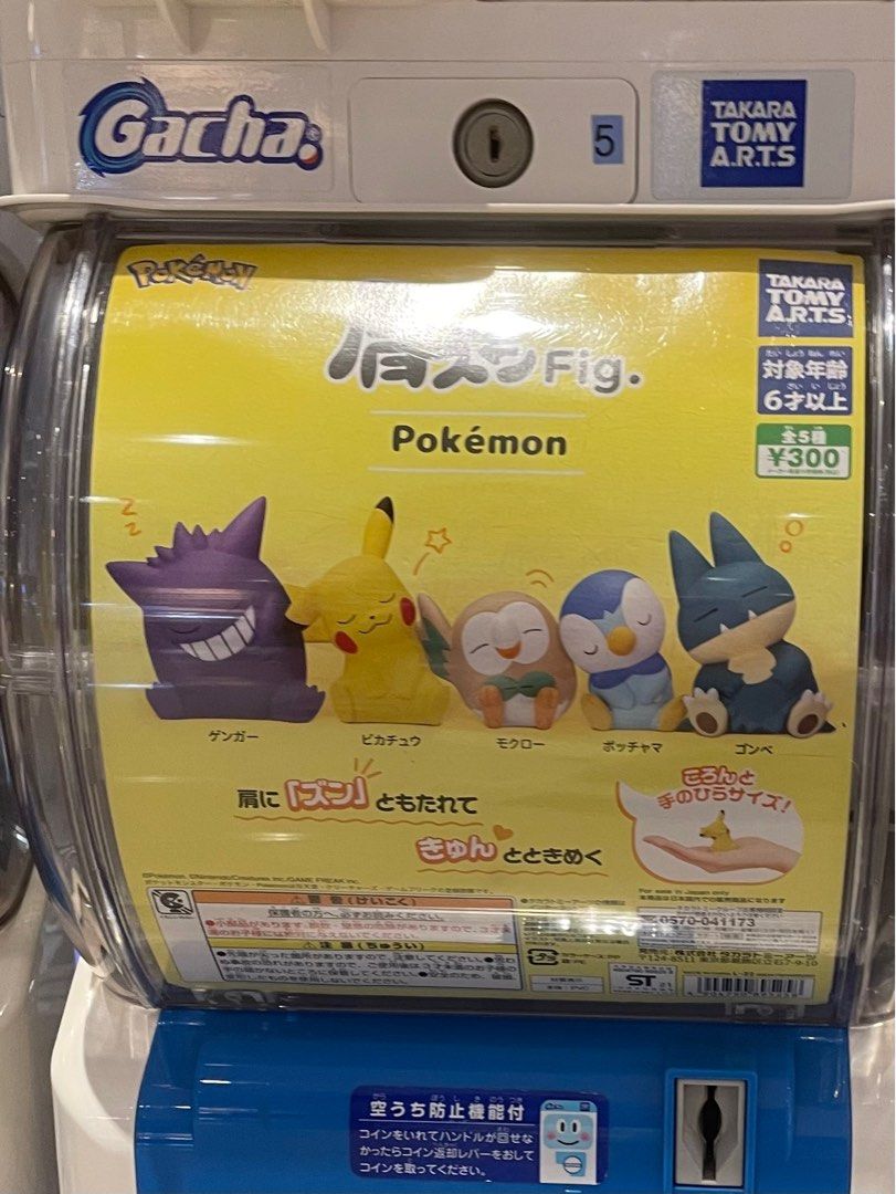 WTS/WTT Pokémon Sleeping Lean on Shoulder - Pikachu, Hobbies & Toys ...