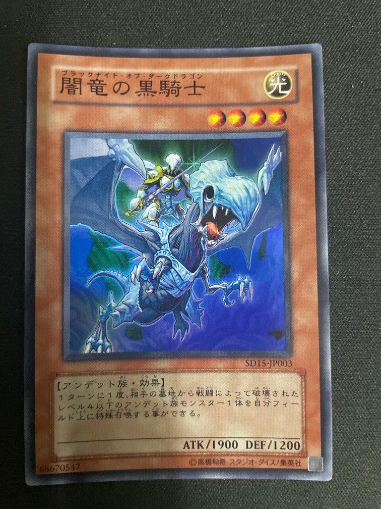 YGO SD15-JP001,002,003 and remaining deck, Hobbies & Toys, Toys & Games on Carousell