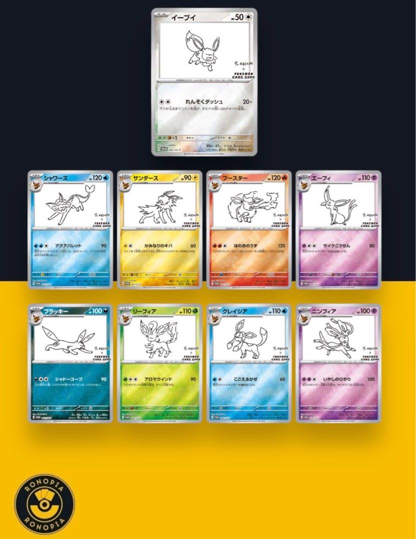 Yu Nagaba Japanese Eevee Set, Hobbies & Toys, Toys & Games on Carousell