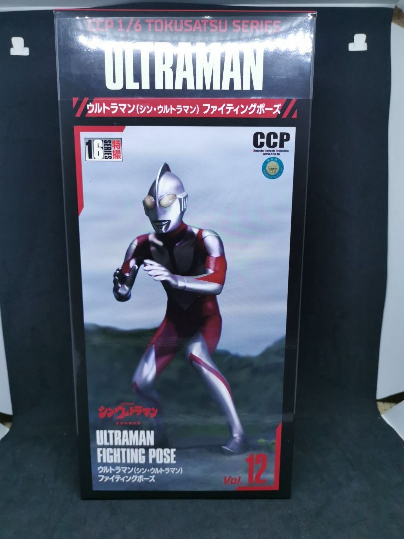 1/6 Tokusatsu Series Shin Ultraman Fighting Pose Normal and High Grade ...
